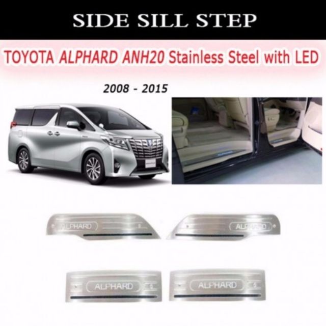 Estima / Vellfire /Alphard door step side steel plate / dooe step ...