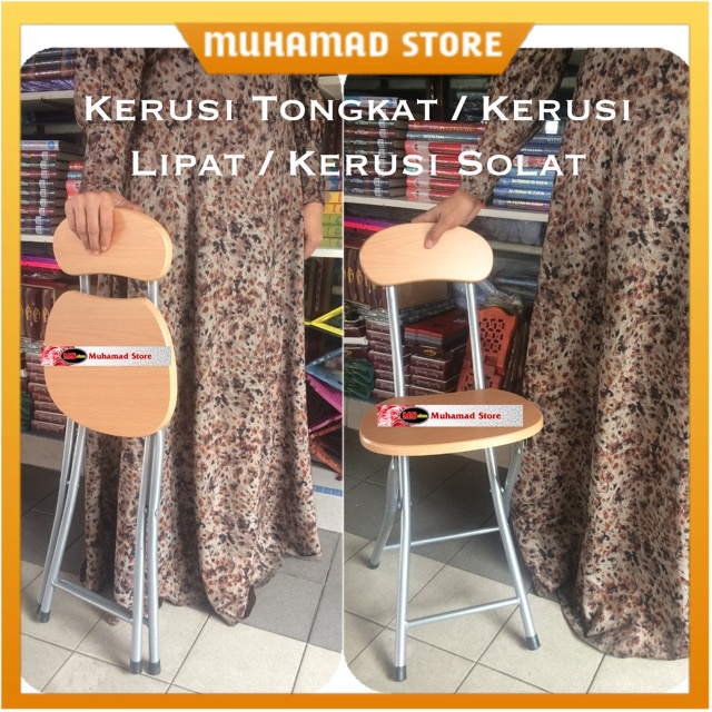 Kerusi Tongkat / Kerusi Lipat / Kerusi Solat | Shopee Malaysia