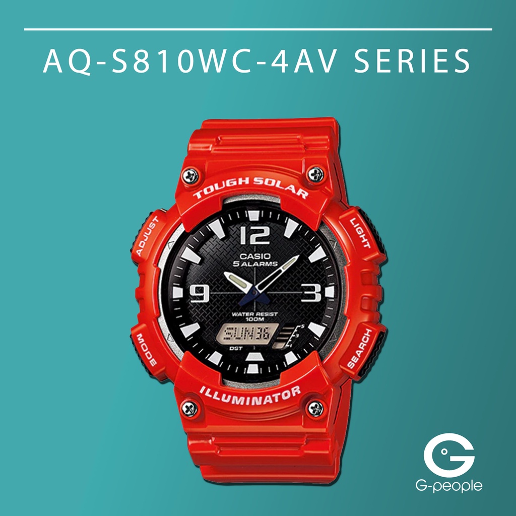 CASIO AQ-S810WC-4AV / AQ-S810WC-4A / AQ-S810WC SOLAR POWERED WATCH 100% ORIGINAL | Shopee Malaysia
