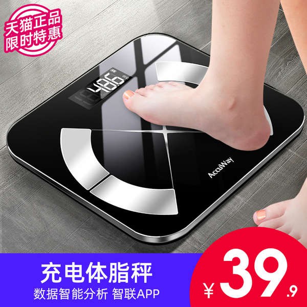 Penimbang berat badan Surgery scale electronic weight scale home ...