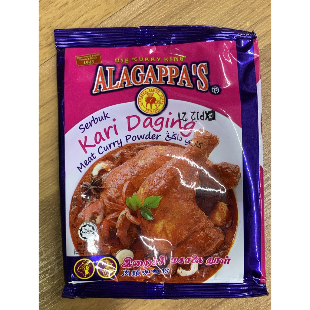 Alagappa's Meat curry powder 肉类咖喱粉 25g | Shopee Malaysia