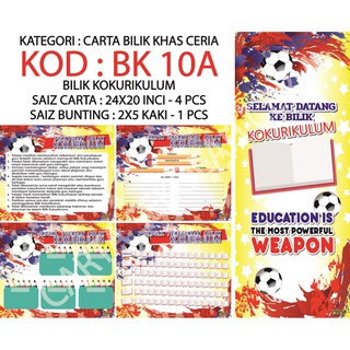 Poster Bilik Kokurikulum (BK 10) | Shopee Malaysia