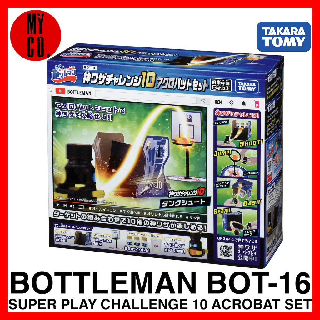 BOTTLEMAN BOT-16 SUPER PLAY CHALLENGE 10 ACROBAT SET TAKARA TOMY (Kami Waza, KAMIWAZA) | Shopee ...