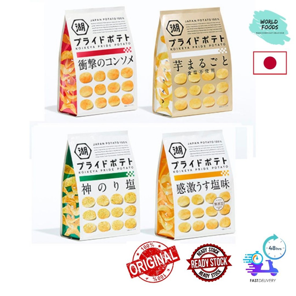 KOIKEYA Pride Potato kami nori shio & Usu Shio chips Japan Koikeya ...