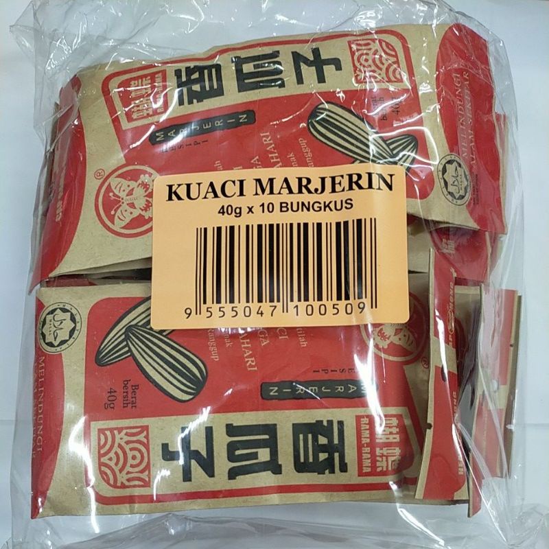 Kuaci marjerin cap rama-rama 10pcsx40g | Shopee Malaysia
