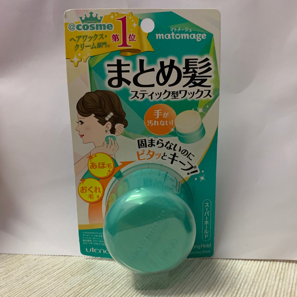 MATOMAGE HAIR STYLING STICK (STRONG HOLD) 13g | Shopee Malaysia