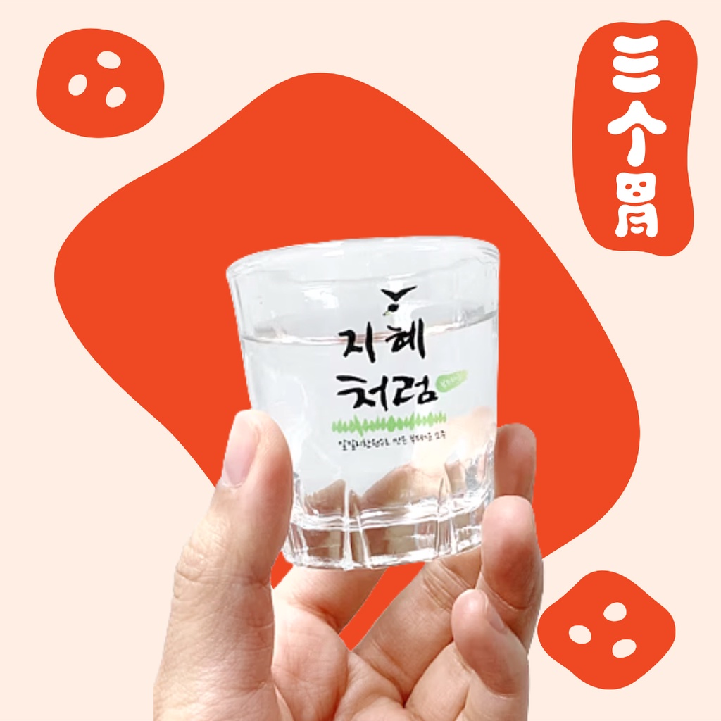KOREAN GLASS SOJU CUP ( 소주잔) soju glass set 1cup 50ml 韩国烧酒杯【Made in Korea】 | Shopee Malaysia