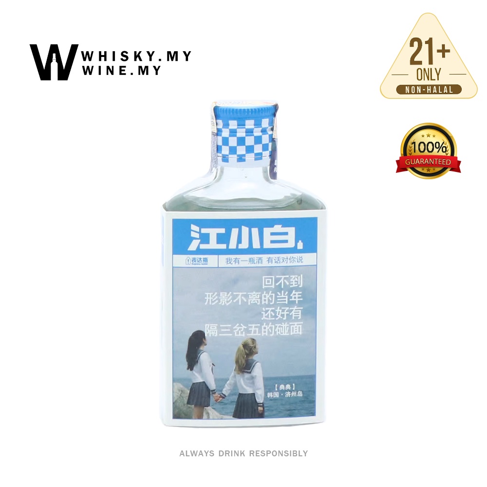 JIANG XIAO BAI P100 Baijiu (100ml) | Shopee Malaysia