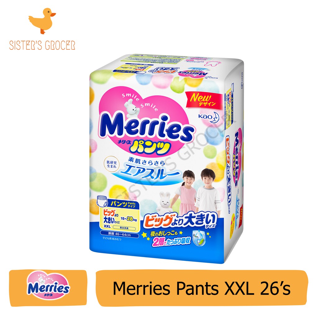 Merries Super Premium Pants M/L/XL/XXL | Shopee Malaysia