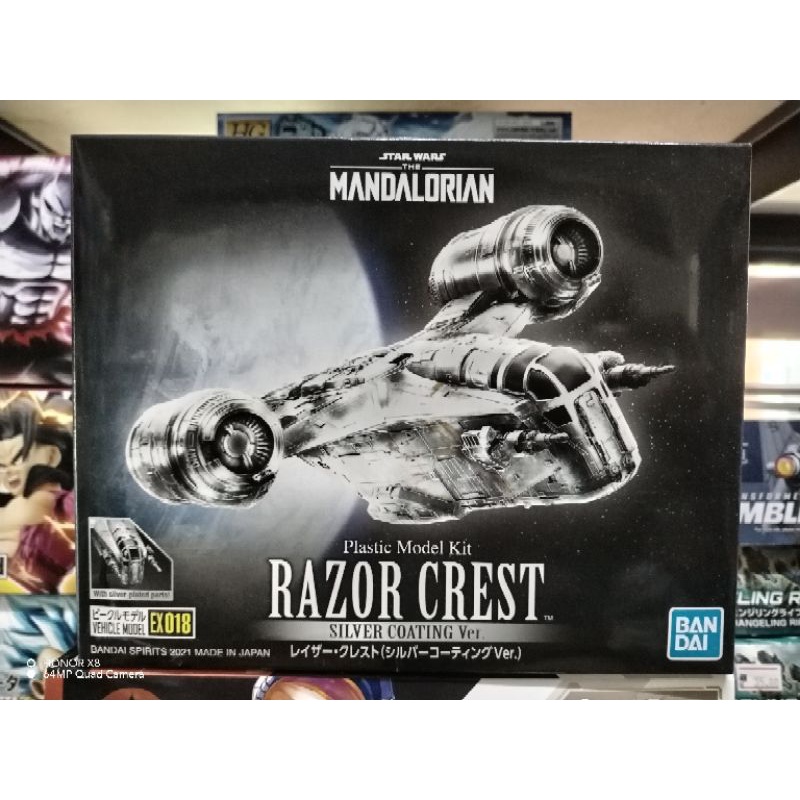 BANDAI STAR WARS RAZOR CREST SILVER COATING VER | Shopee Malaysia