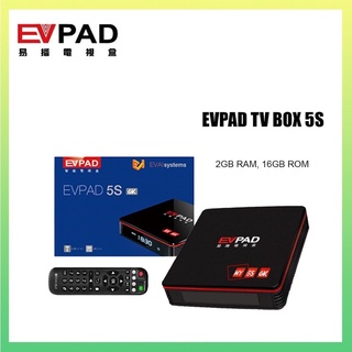 evpad - Prices and Promotions - Jul 2022 | Shopee Malaysia