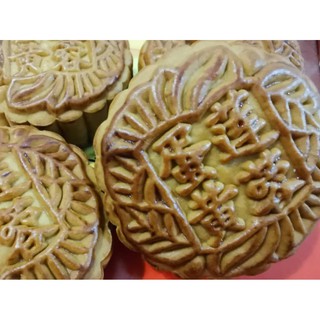 [PREORDER] Mooncake Kek Bulan 手工自制传统月饼 | Shopee Malaysia