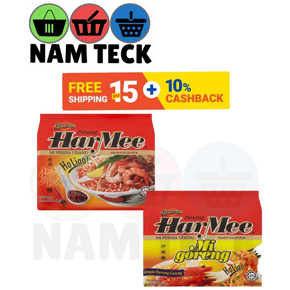 IBUMIE PENANG HARMEE PRAWN NOODLE / HARMEE GORENG (85G x 5'S)(POP) | Shopee Malaysia