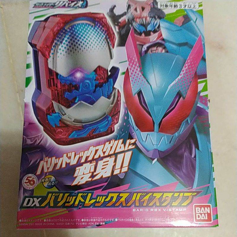 [READY STOCK] KAMEN RIDER REVICE : DX BARID REX VISTAMP | Shopee Malaysia