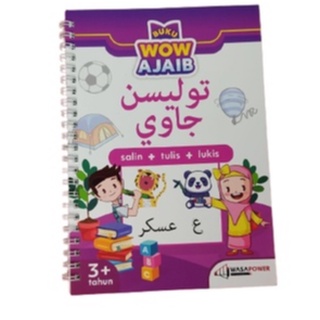 Buku Belajar Menulis | TULISAN JAWI Buku Latihan Prasekolah Buku ...