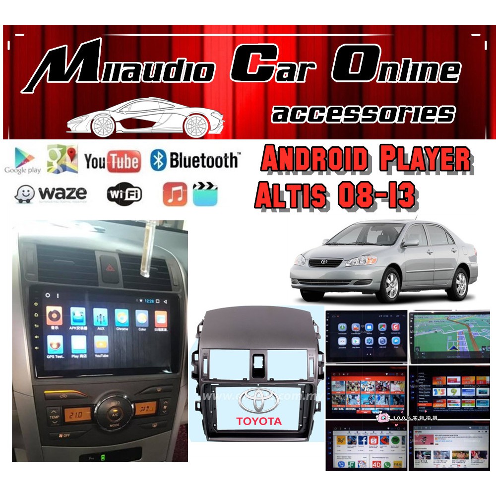 Toyota altis 2008-2013 android player 2+16g 9 inch 2.5d ips screen with ...