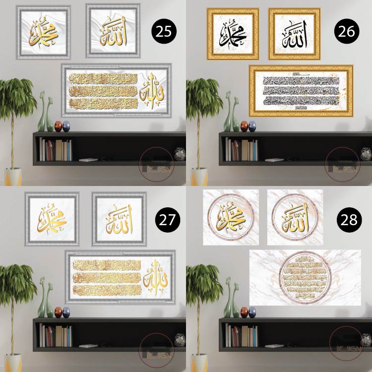 Frame Hiasan - Khat Kaligrafi Murah / kufi / hiasan rumah | Shopee Malaysia