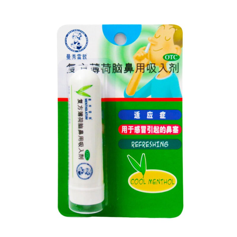 Mentholatum compound menthol nasal inhaler 0.675g1支/盒引起的鼻塞通鼻nzf7urb846 ...