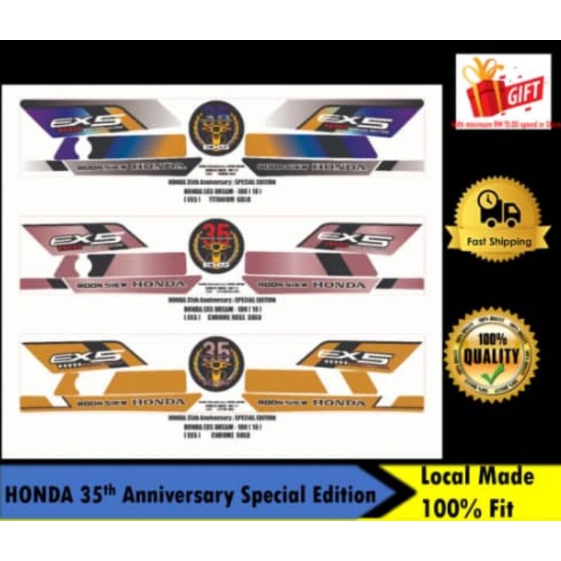 HONDA EX5 DREAM & HIGH POWER BODY STICKER 35TH ANNIVERSARY ~SPECIAL ...