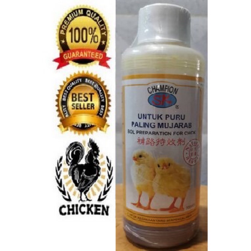 Ubat Puru Ayam Paling Mujarab 200ml | Shopee Malaysia