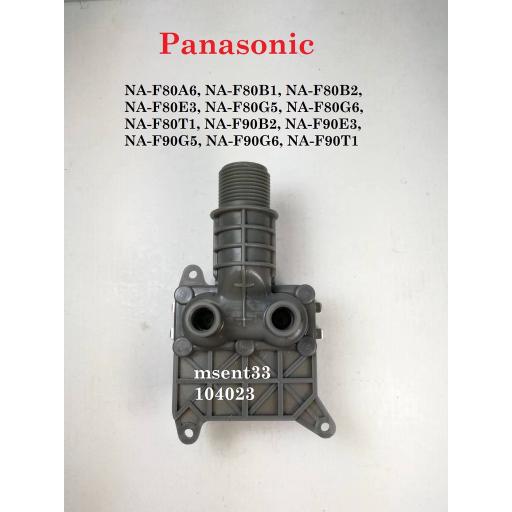 PANASONIC( FVS-109V1 )NA-F80A6, NA-F90B2 ,NA-F90E3, NA-F90G5, NA-F90G6 ...