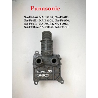 PANASONIC( FVS-109V1 )NA-F80A6, NA-F90B2 ,NA-F90E3, NA-F90G5, NA-F90G6 ...