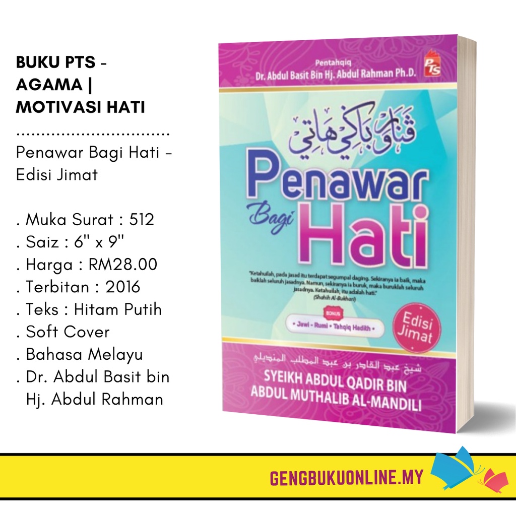 Penawar Bagi Hati - Dr. Abdul Basit bin Hj. Abdul Rahman | Shopee Malaysia Penawar Bagi Hati - Dr. Abdul Basit bin Hj. Abdul Rahman | Shopee Malaysia