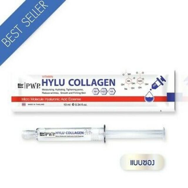 Bio Skin PWP Hylu Collagen H2O Moisturizing Whitening (10ml) | Shopee ...