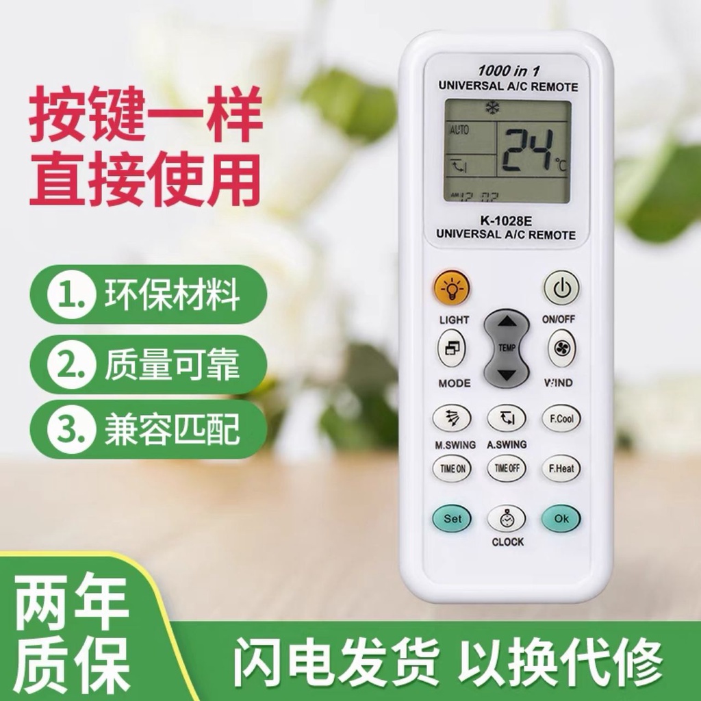Remote Aircond Universal K1028E Air Condition Remote LCD A/C Remote ...