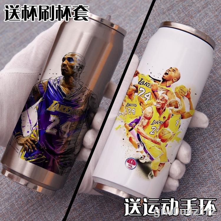 Kobe Bryant NBA star stainless steel cup sports water bottle insulation ...