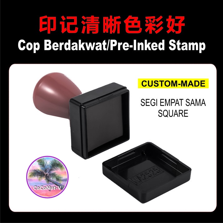 Rubber stamp Segi Empat Sama BB flash cop sedia ada ink per-inked stamp ...