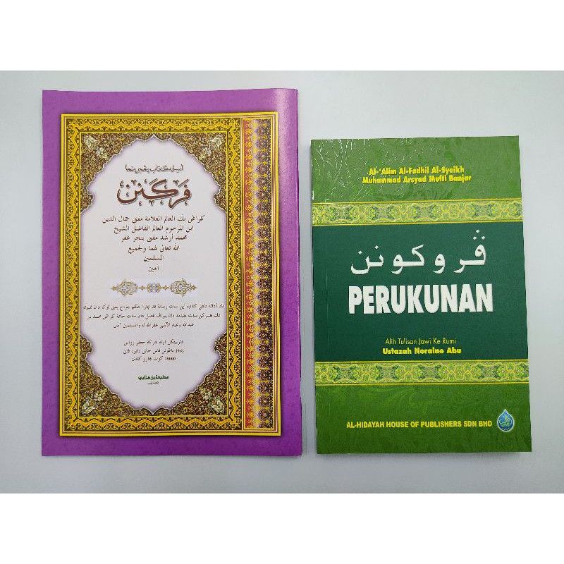 KITAB PERUKUNAN SHEIKH MUHAMAD ARSYAD MUFTI BANJAR | Shopee Malaysia