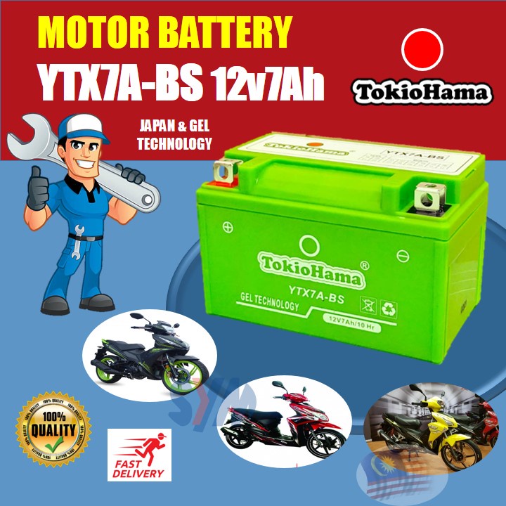 YTX7A / YTX7A-BS GEL MOTORCYCLE BATTERY SYM VF3i 185 /ICON/KARISMA ...