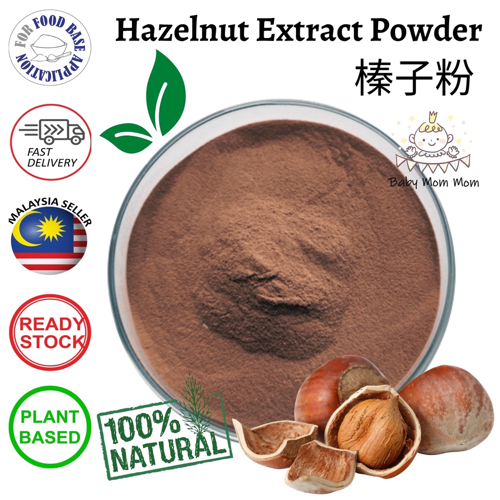 Hazelnut Powder Extract / 榛子粉 / Serbuk Kacang Hazel / Hazelnut Powder ...