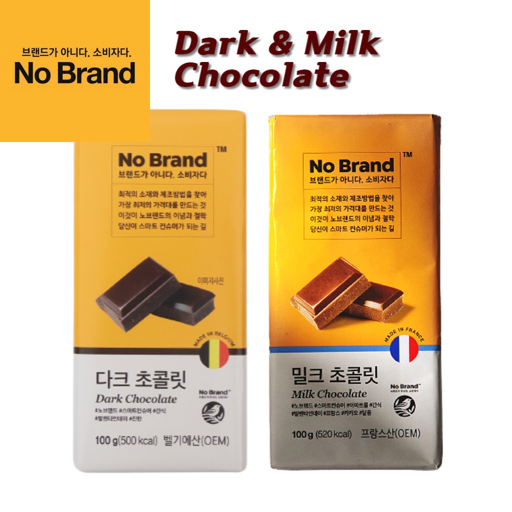[EMART NOBRAND] Chocolate 100g/ Dark Chocolate/ Milk Chocolate | Shopee ...