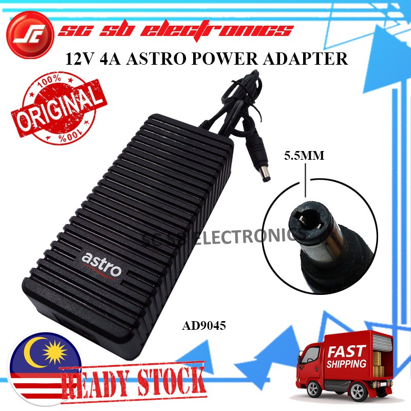 ORIGINAL 12V 4A ASTRO POWER ADAPTER - AD9045 | Shopee Malaysia