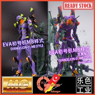[LS Industry] MG Evangelion EVA Unit 00 01 02 03 Neon Awaken Metal ...