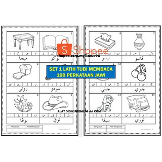 [SOFTCOPY] Jawi Tahun 1 Set 1 - 4 100 Latih Tubi Suku Kata Jawi + 2 BONUS jawi pdf prasekolah ...