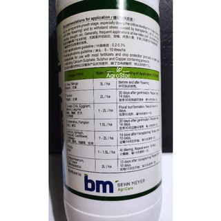BASFOLIAR AVANT NATUR SL Behn Meyer Baja Foliar Semburan Fertigasi ...