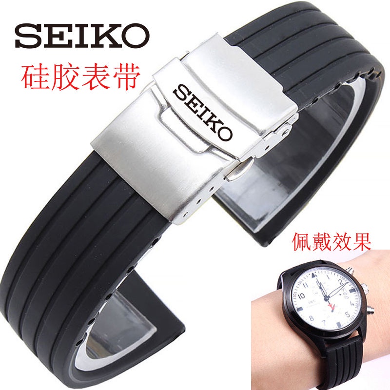 18mm 20mm 22mm 24mm Watch Band for Seiko Silicone Band for Water Ghost ...