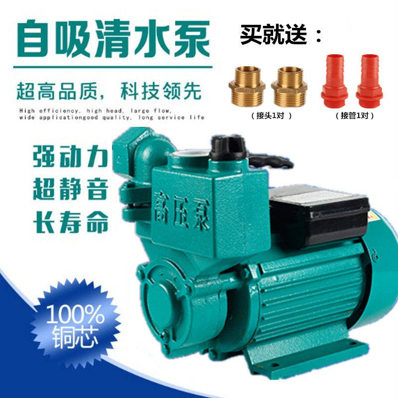 Rumah Tangga Automatik Sendiri Pam Boost Pam Air Well Pump Sirkulasi ...