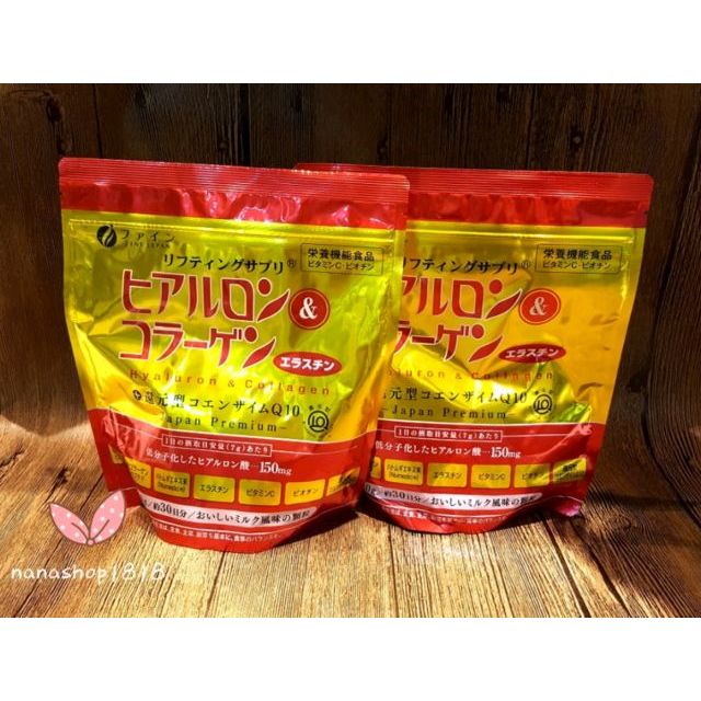 READY STOCK - FINE COLLAGEN POWDER REFILL PACK 210g | Shopee Malaysia