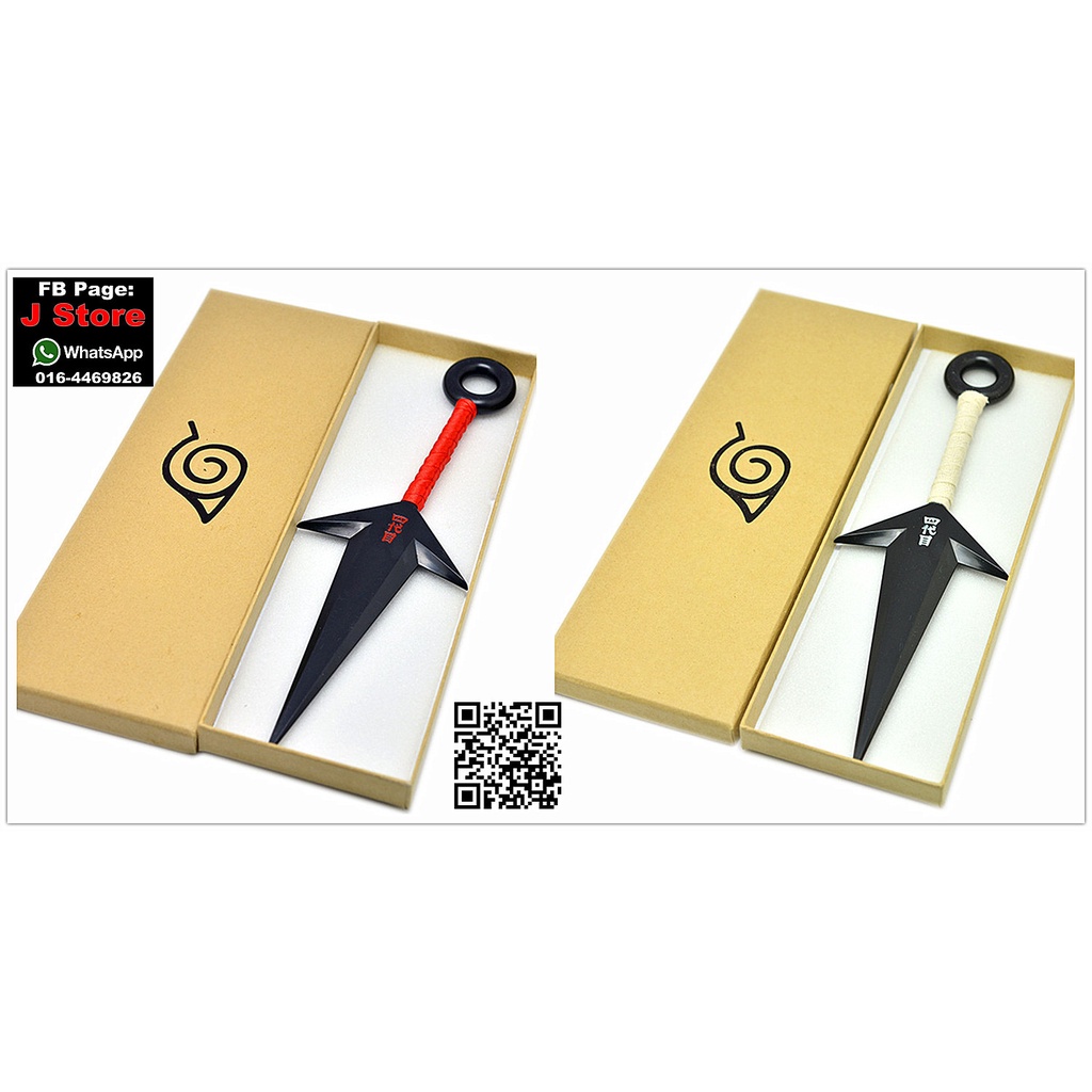 Naruto Namikaze Minato 4th hokage weapon kunai 26cm cosplay ( J Store ...