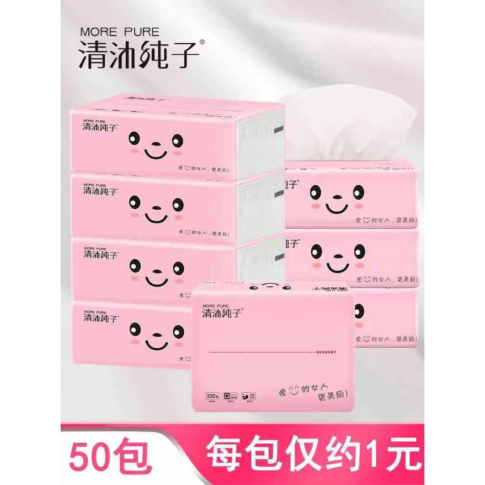Soft Facial Tissue Paper Family Pack (260 sheet) Per Pack | Shopee Malaysia