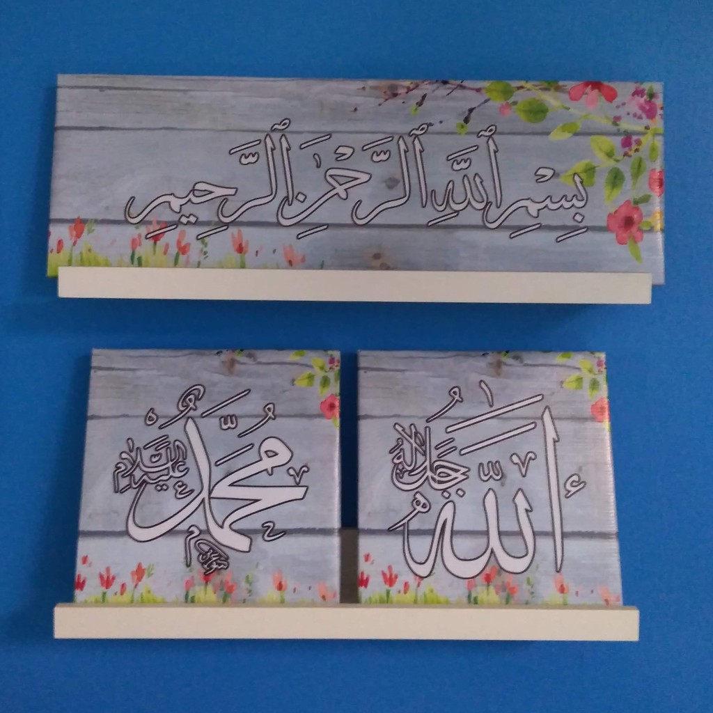054 Frame khat Islamic Calligraphy | Shopee Malaysia