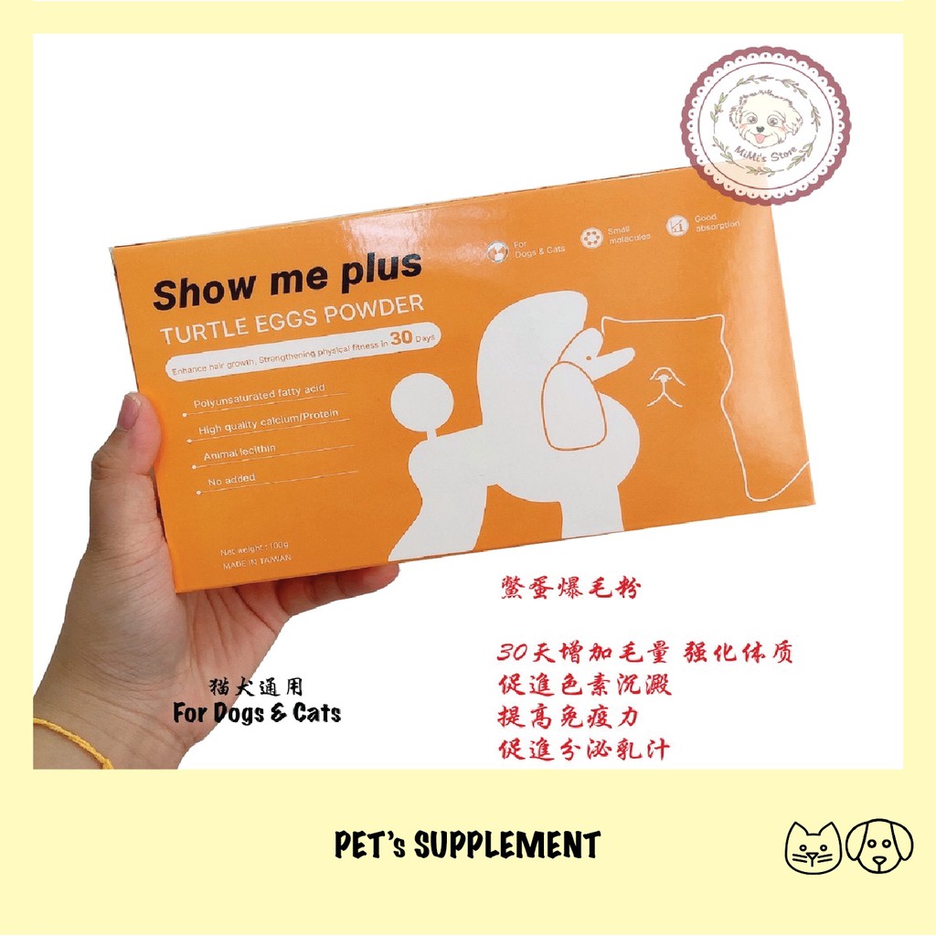 Taiwan 🇹🇼 Turtle Eggs Powder 🔥 Enhance Hair Growth [SHOW ME PLUS ...