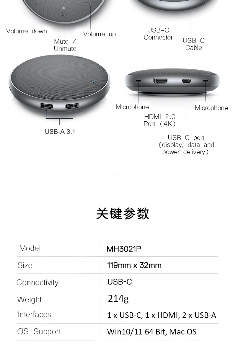Dell Mobile Speakerphone - MH3021P w/ All-in-one Adapter USB-C for ...