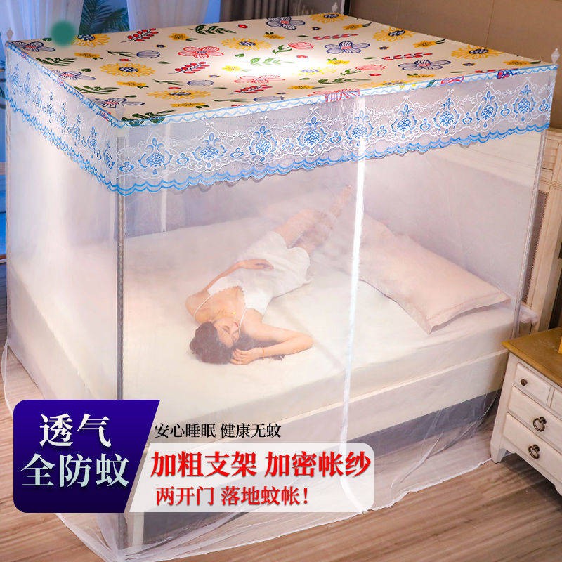 Mosquito net Dust-proof, mosquito net encrypted plus thick mosquito net ...