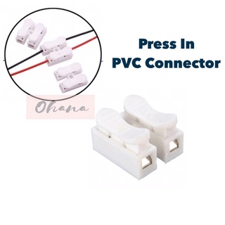 (5PCS) PVC CLIP WIRE CONNECTOR/ PRESS IN WAYAR CONNECTOR FOR LIGHTING ...