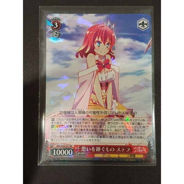 [Weiss Schwarz/WS] NGL/S58-051 Steph, Inheritor of Beliefs | Shopee Malaysia